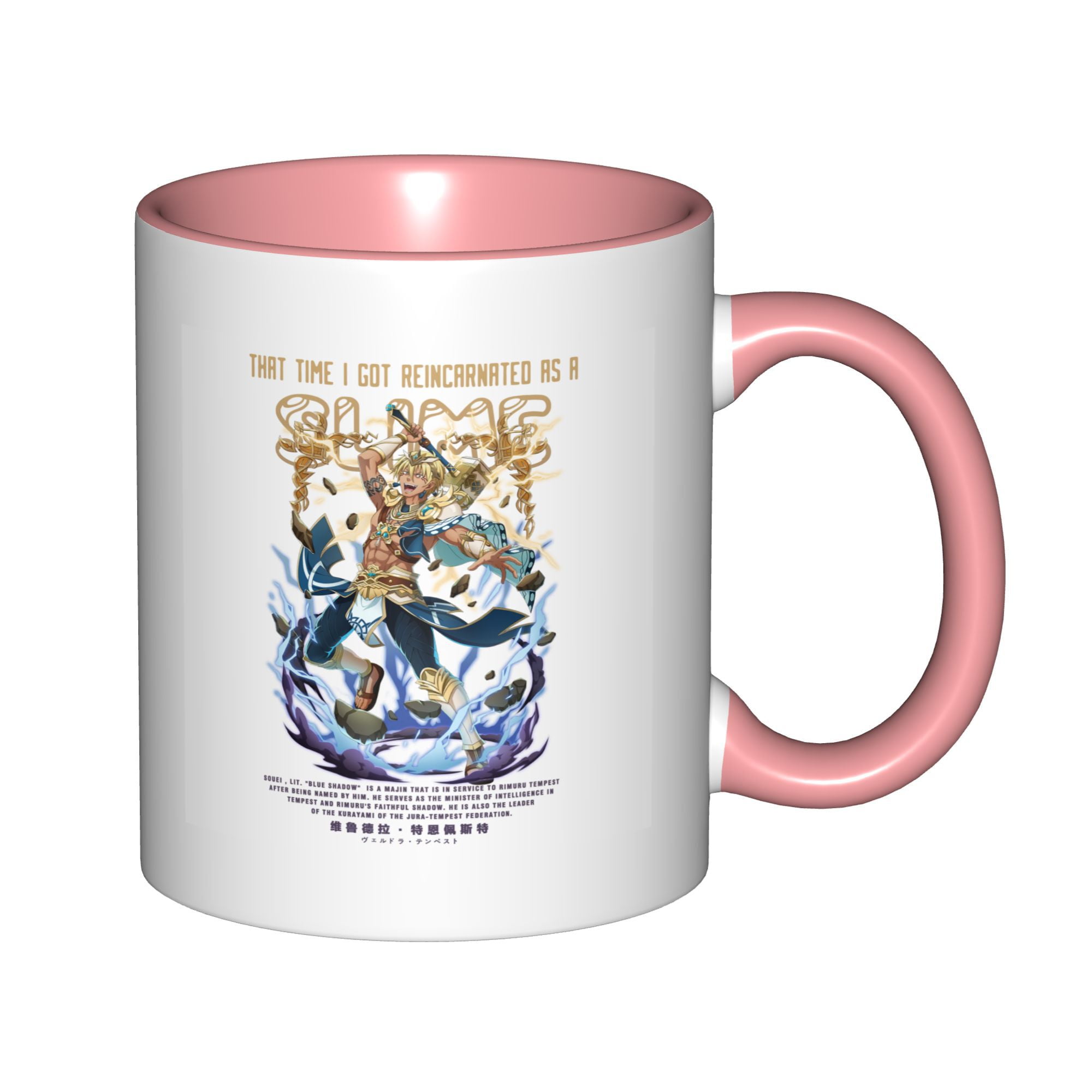 Porcelain Coffee Mug Home Decor Veldora That Time I Got Reincarnated as ...