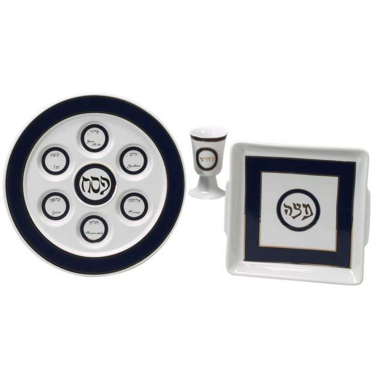 Porcelain Seder Set - Walmart.com