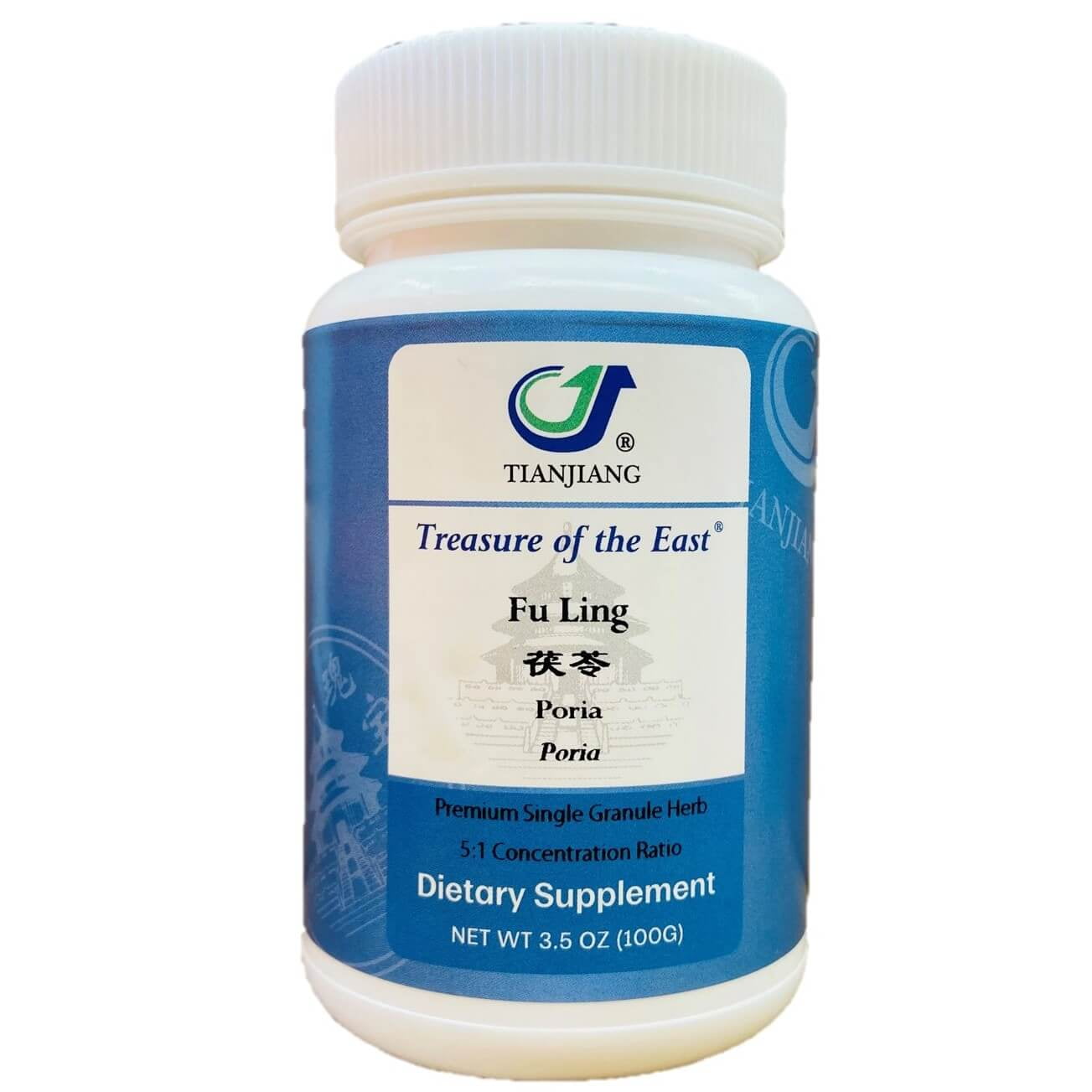 Poria (Fu Ling) Granules 5:1 Concentration (100 Grams) - Walmart.com