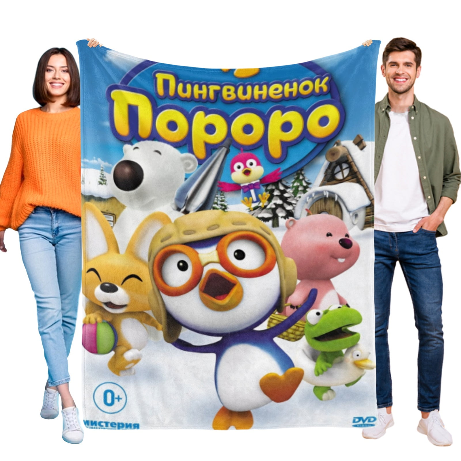 Pororo The Little Penguin Throw Blanket Gifts for Fans Girls And Boys ...