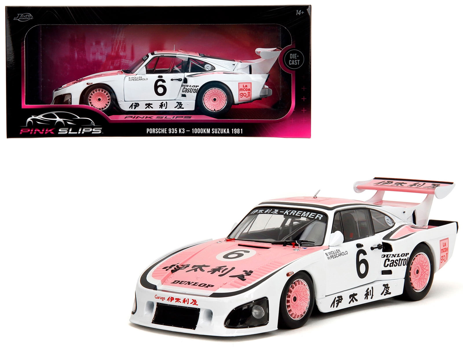 Porsche 935 K3 #6 Bob Wollek - Henri Pescarolo Winner "Suzuka 1000KM ...