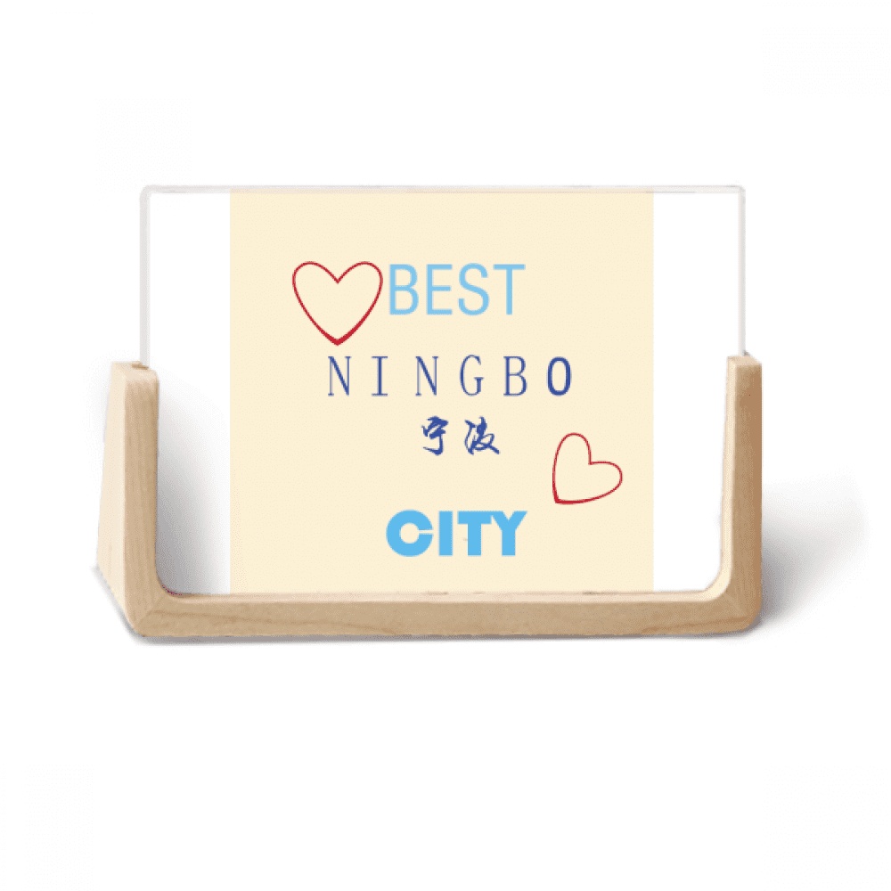 Port City Ningbo Sign Art Deco Fashion Photo Wooden Photo Frame ...