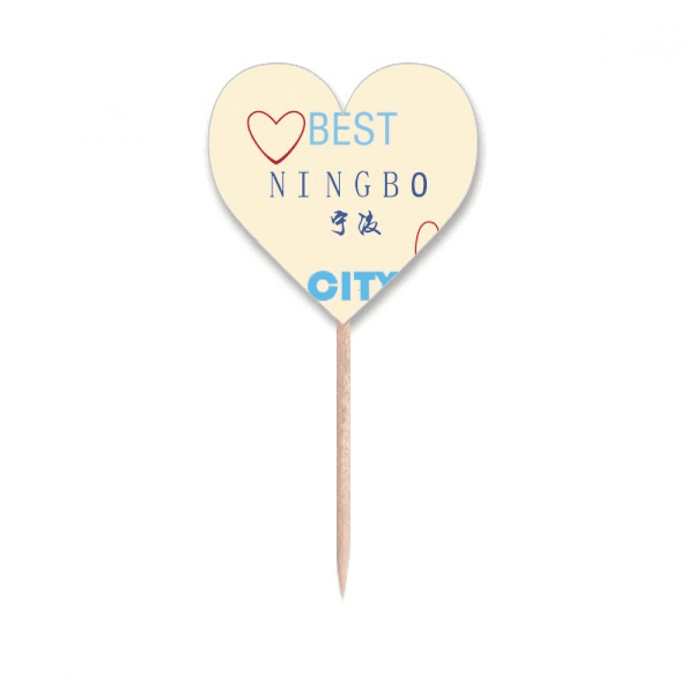 Port City Ningbo Sign Art Deco Fashion Toothpick Flags Heart Lable ...