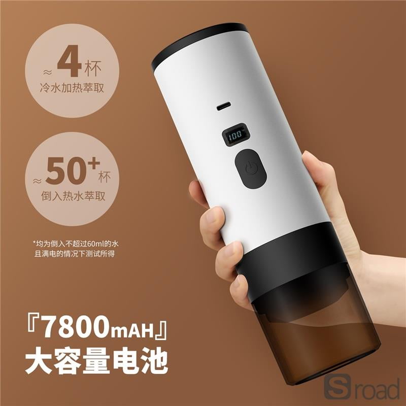 Portable Capsule Coffee Maker, Wireless Rechargeable Espresso Machine ...