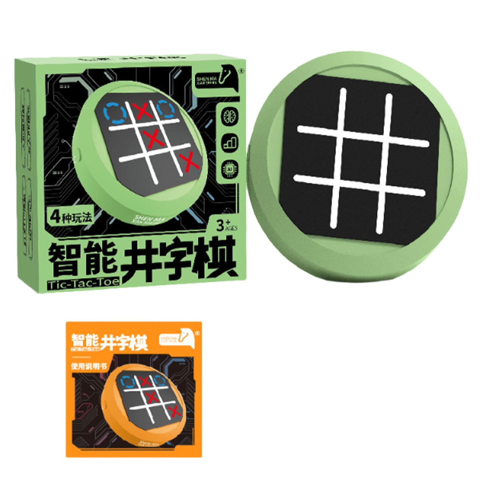 Portable Chess Electronic Puzzle Game Console | Multi-in-One Desktop ...