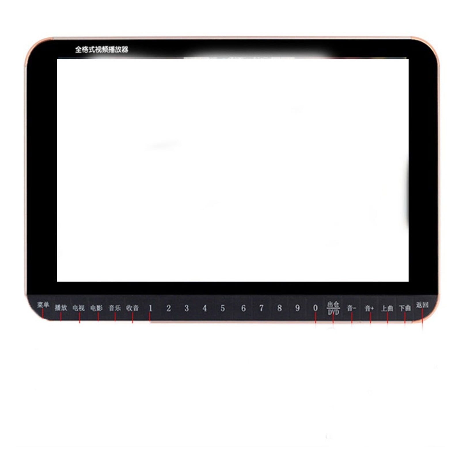 Portable DVD Player Digital Multimedia Player Support U Drive Play ...
