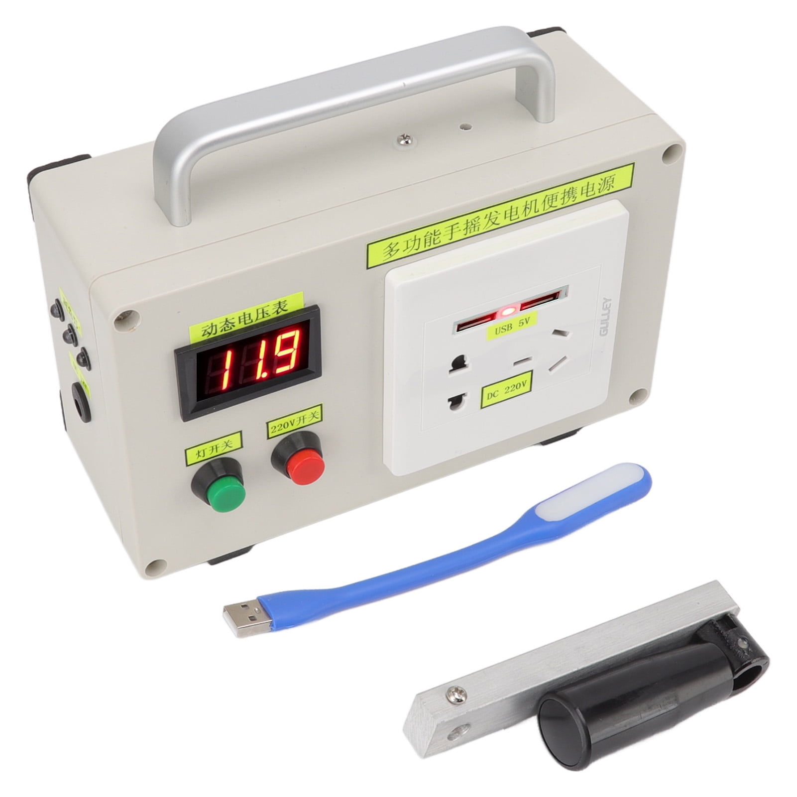 Portable Hand Crank Generator, 220V Efficient Small Professional Power ...