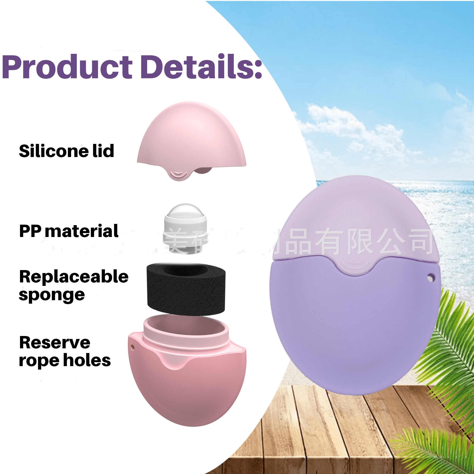 Portable Lotion Applicator for Body | Summer Silicone Roll-on Cream Applicator with Removable ...