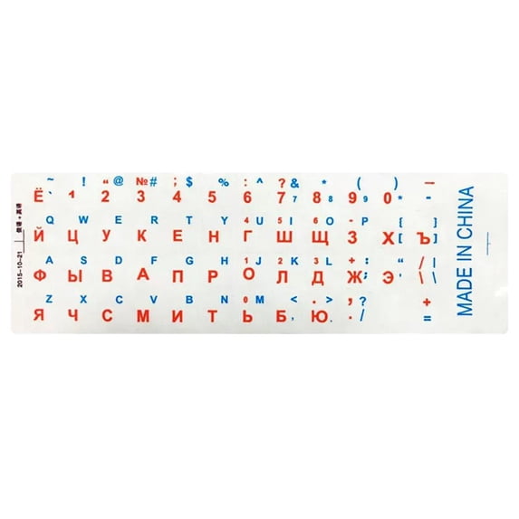 Portable Russian Keyboard Sticker with Base: Easy to Peel and Stick ...