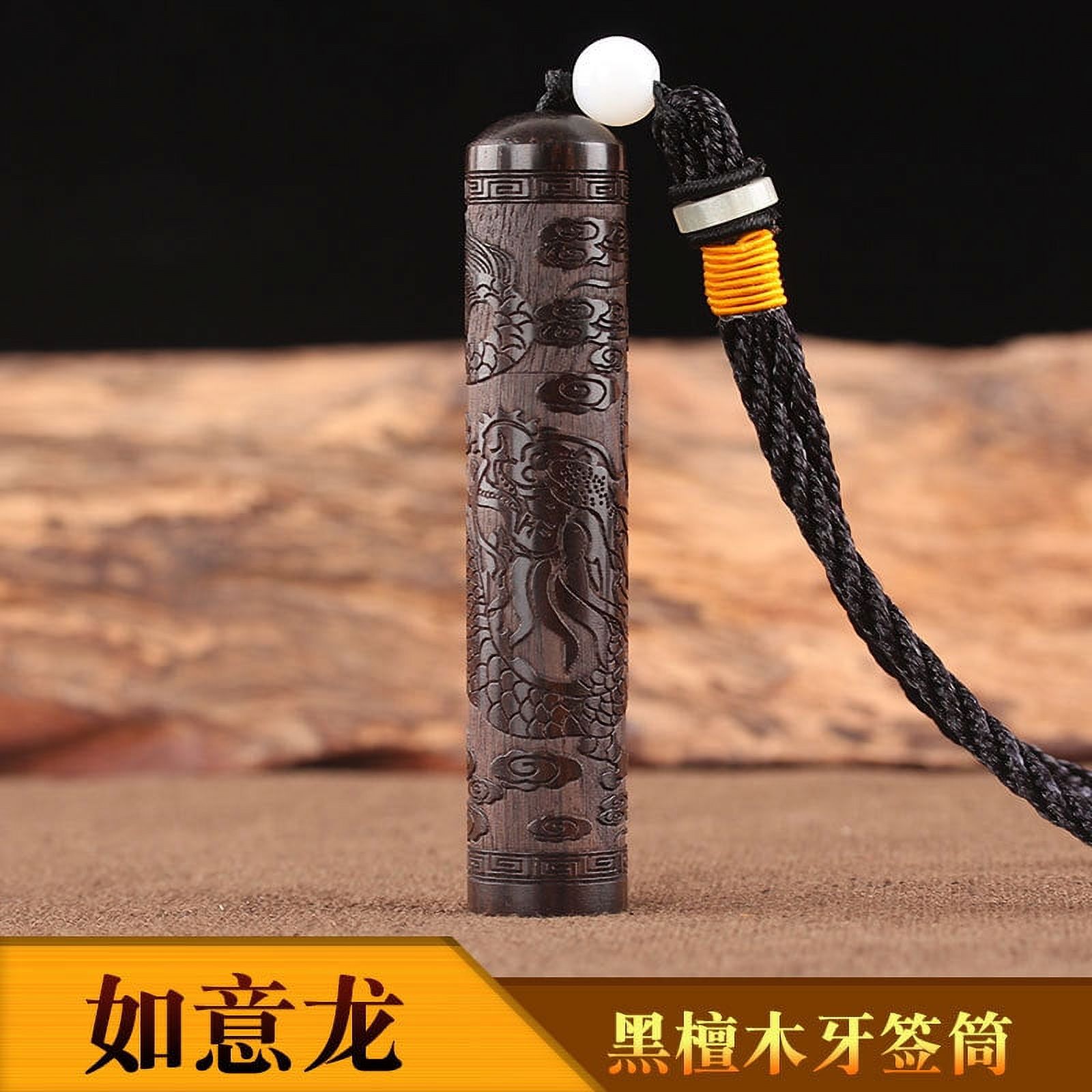 Portable Small Wooden Toothpicks Box Chinese Style Carving Toothpicks ...