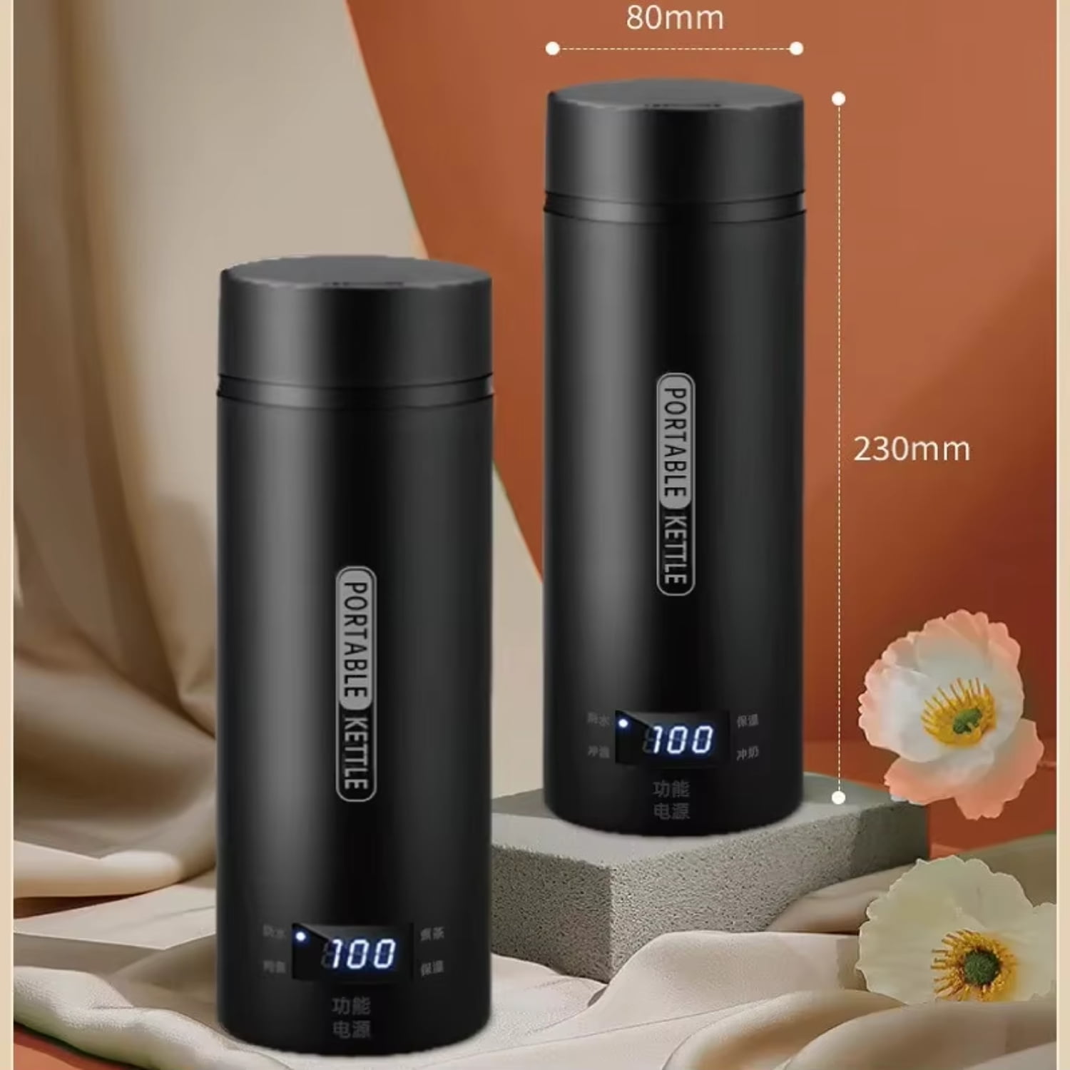 Portable Smart 300W Travel Kettle Heating Cup with Temperature ...