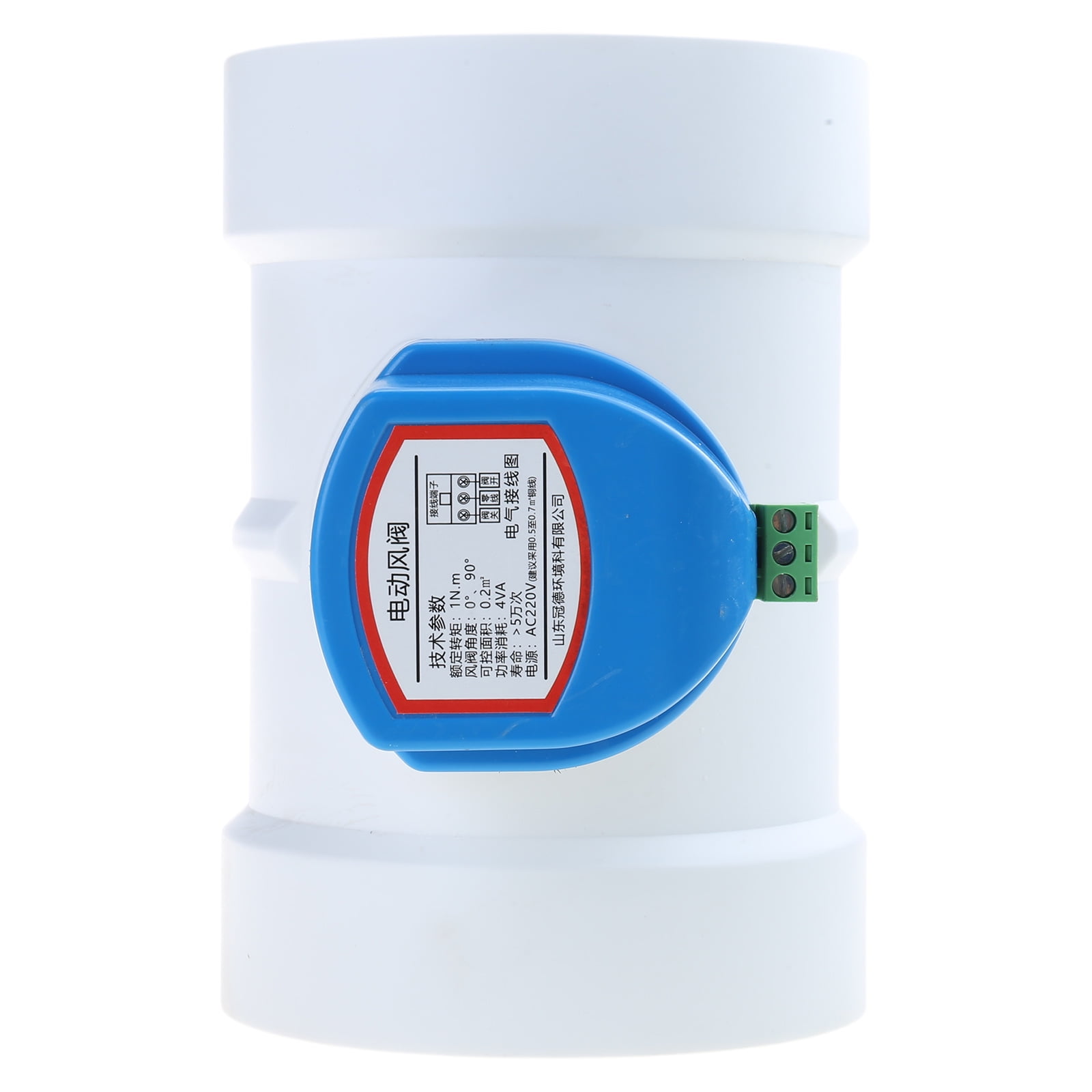Portable Sturdy ABS Pipe Ventilation Control Valves Easy Installion and ...