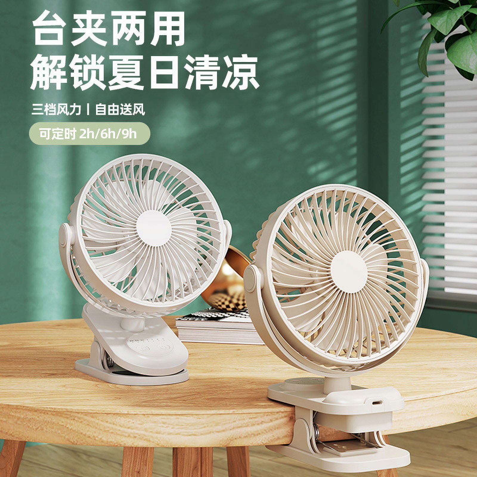 Portable Usb Mini Fan, Table Fan, Clip On Fan With 3-Speed Adjustable ...