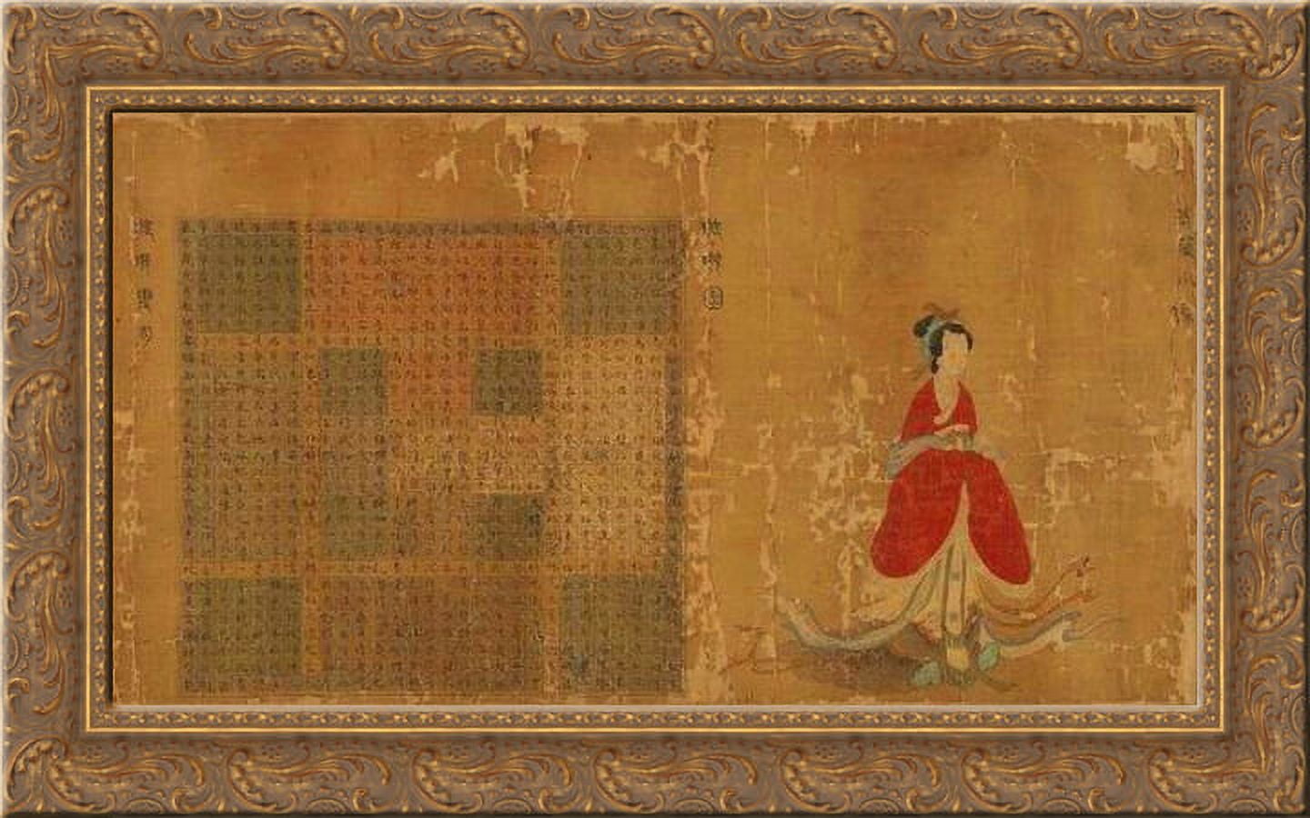 Portrait of Lady Su Hui with a Palindrome in the Manner of Zhu Shuzheng ...
