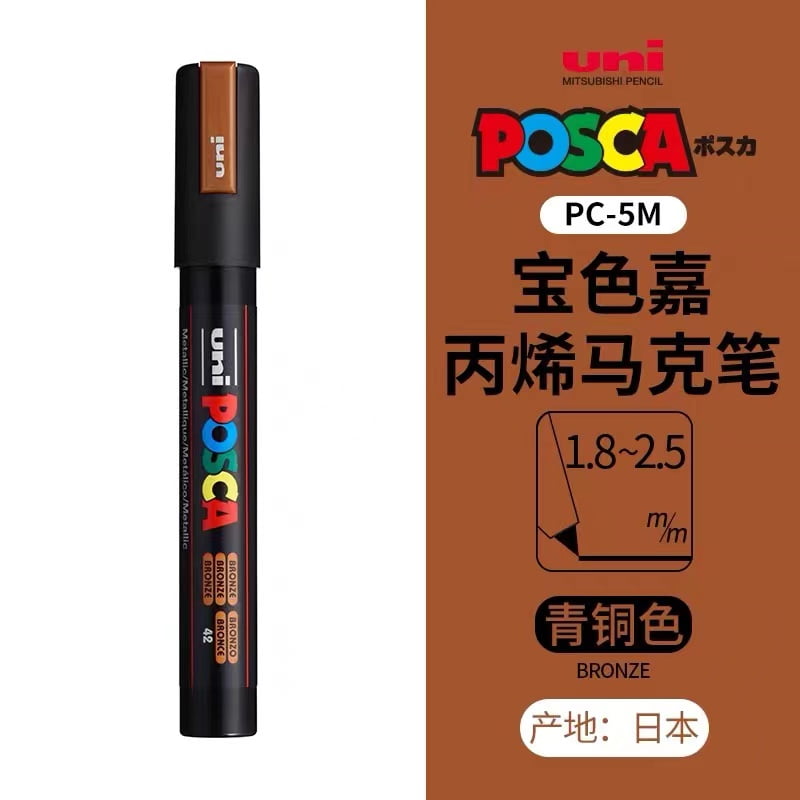 Posca 54 Colors Acrylic Markers Paint Pen PC-5M Medium 1.8-2.5mm ...