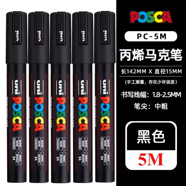 Posca Markers with Reversible Tips, MITSUBISHI 5M Medium Acrylic Paint ...