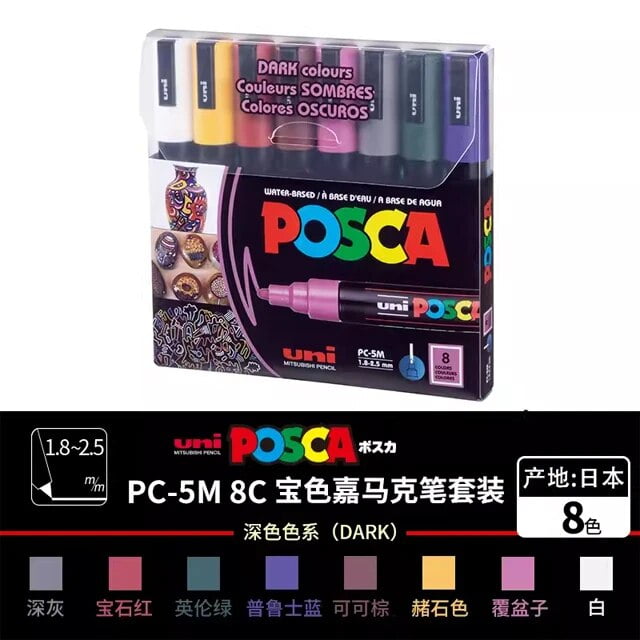 Posca Paint Marker Pen Set PC-1M 3M 5M 8K 17K 7/8/15/16/24/29/48 Colors ...