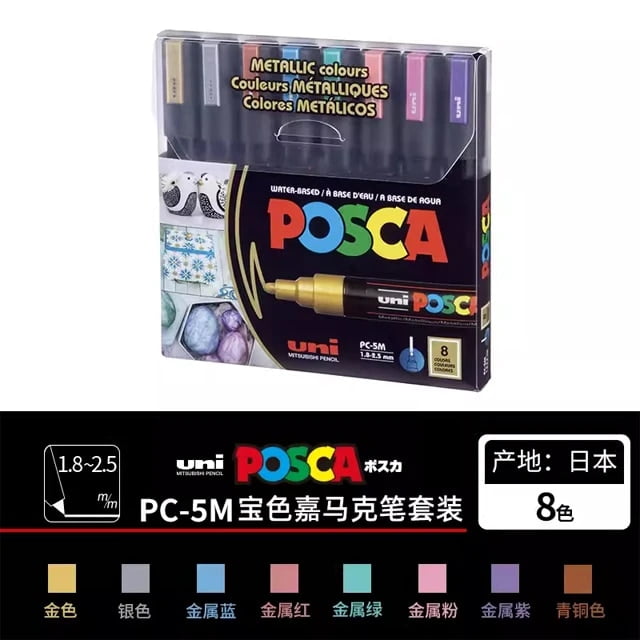Posca Paint Marker Pen Set PC-1M 3M 5M 8K 17K 7/8/15/16/24/29/48 Colors ...