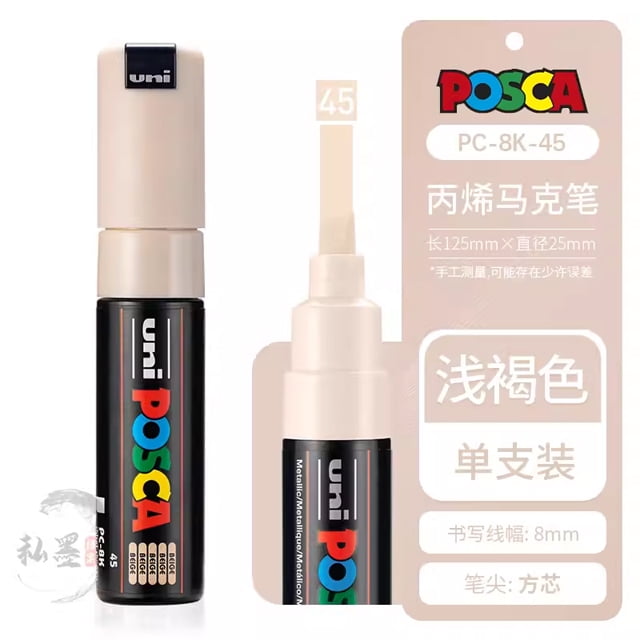 Posca Paint Markers 35 Colors 8K,PC-8K Broad Posca Markers with Broad ...