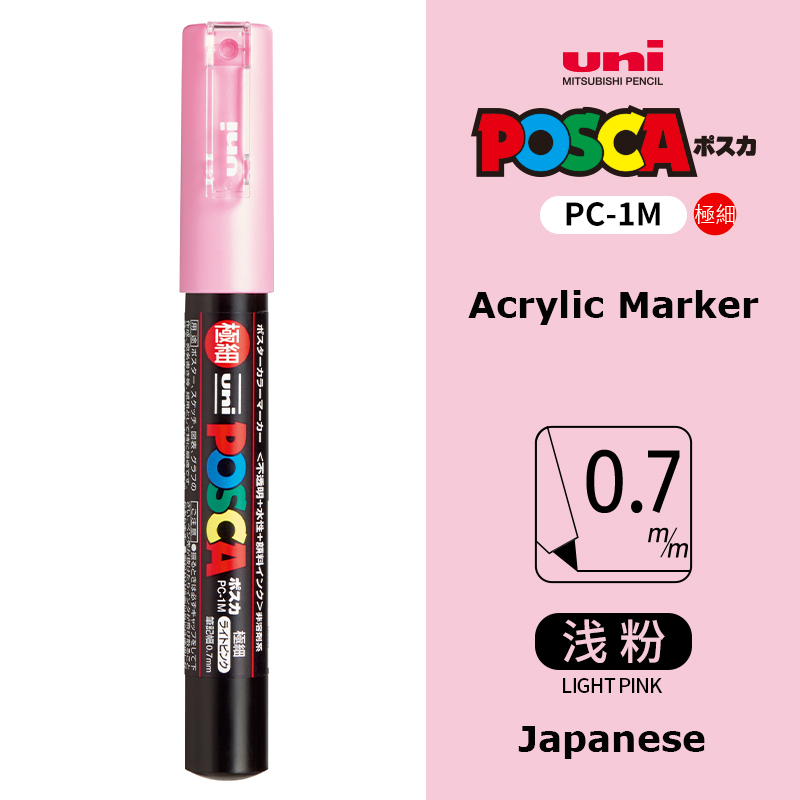 Posca Uni PC-1M Paint Marker, Ultra Fine 0.7mm Calibre Tip Nib Art Pens ...