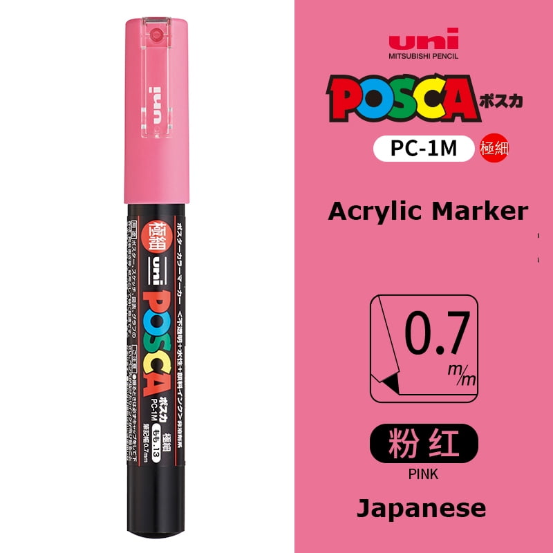 Poscas Acrylic Marker Pen,PC-1M 0.7MM posca marcadores permanent ...