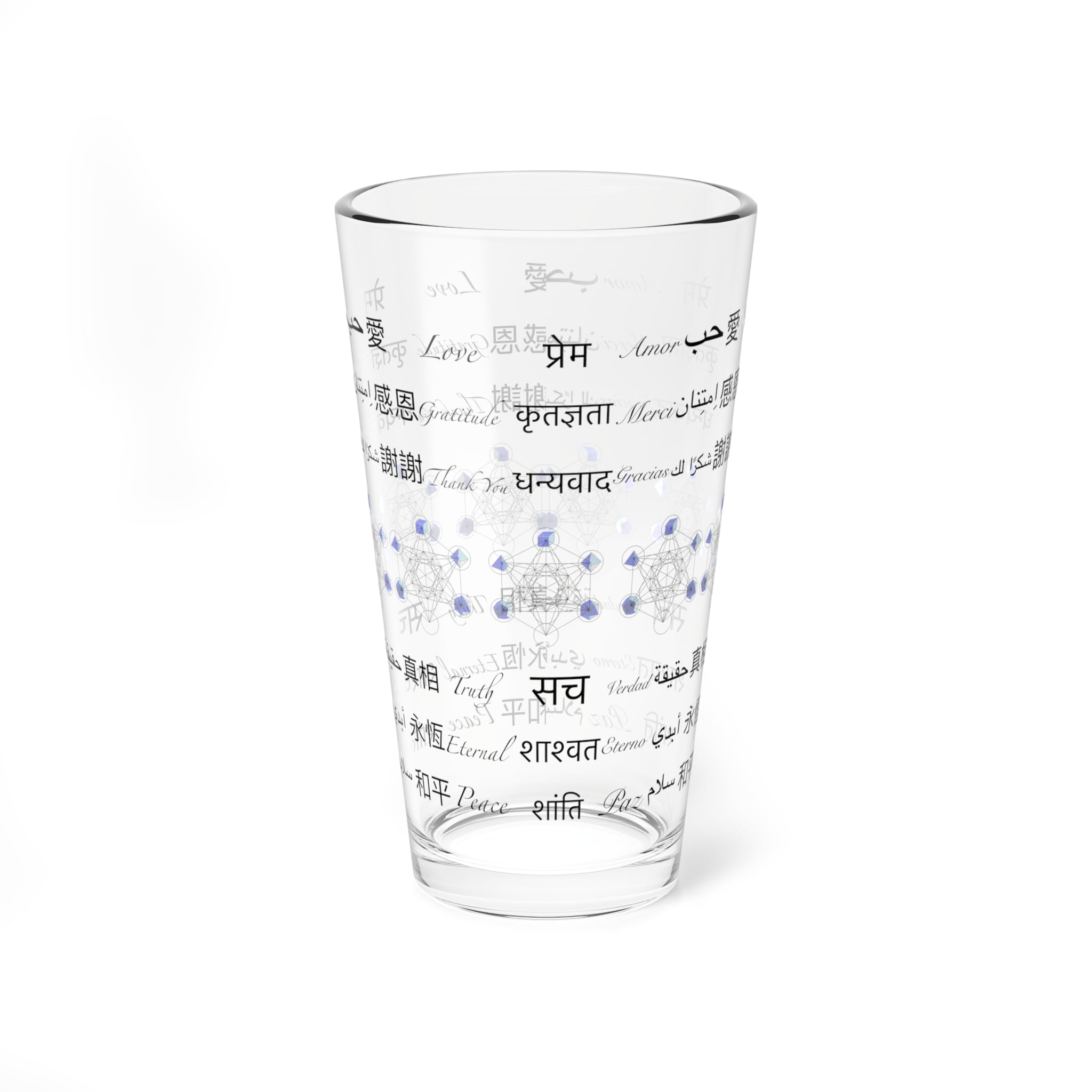 Positive Vibes Glass - Walmart Business Supplies