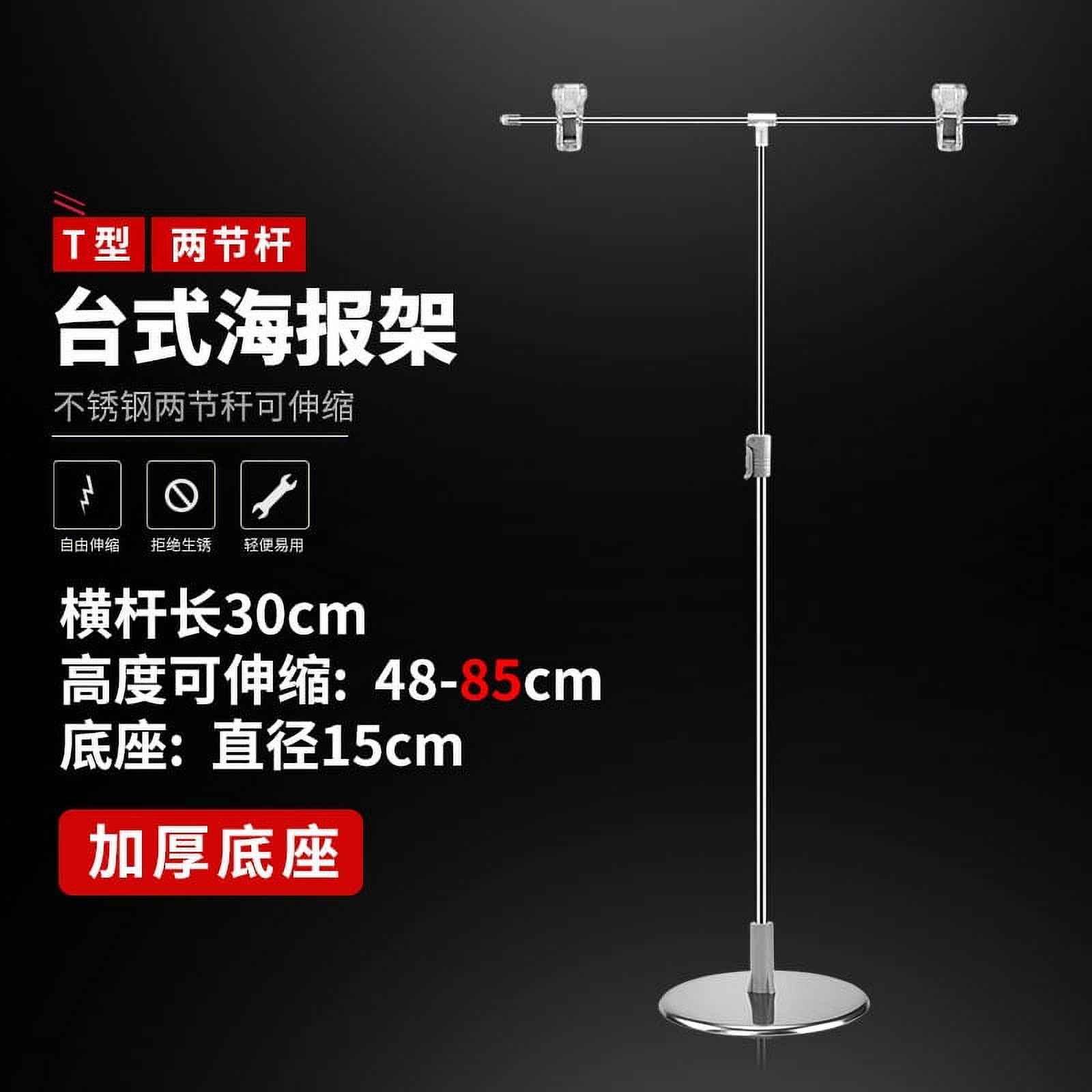 Poster Display Stand Stainless Steel T Shape Stand Adjustable Poster ...