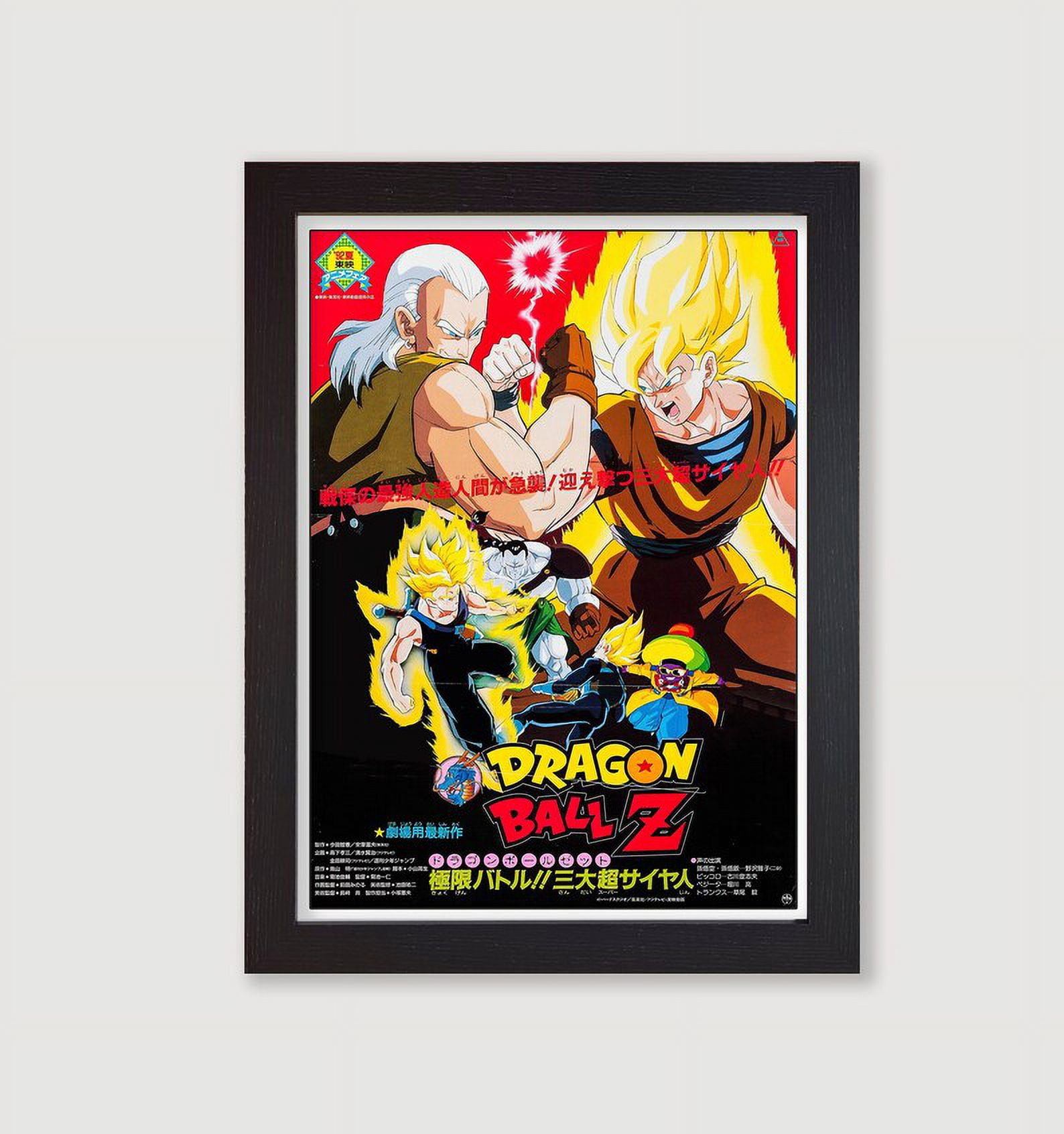 Poster Dragonball Z Movie Poster B Reproduction Print Anime Wall Art ...