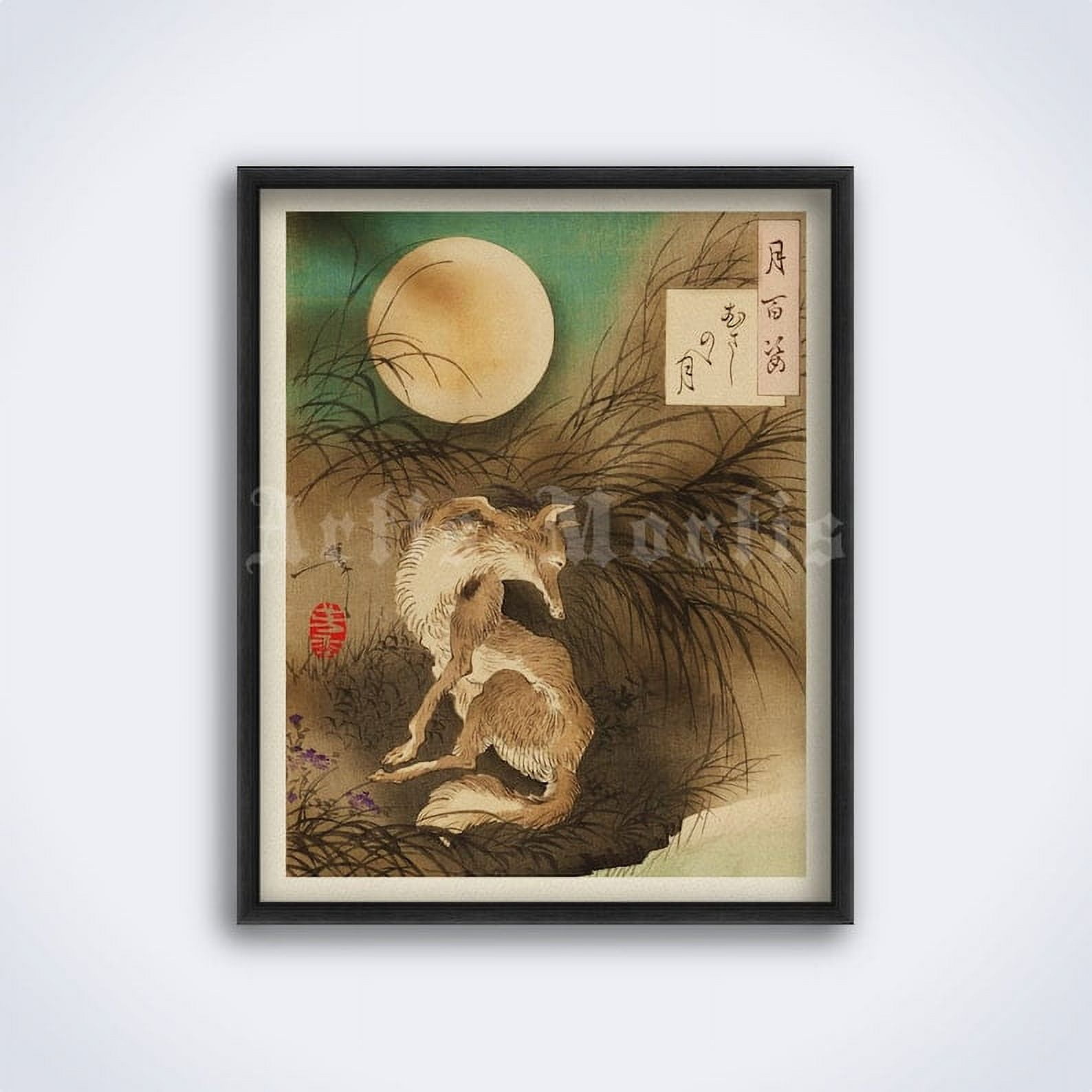 Poster Fox and the full moon, Japanese landscape - Moon over Musashi ...