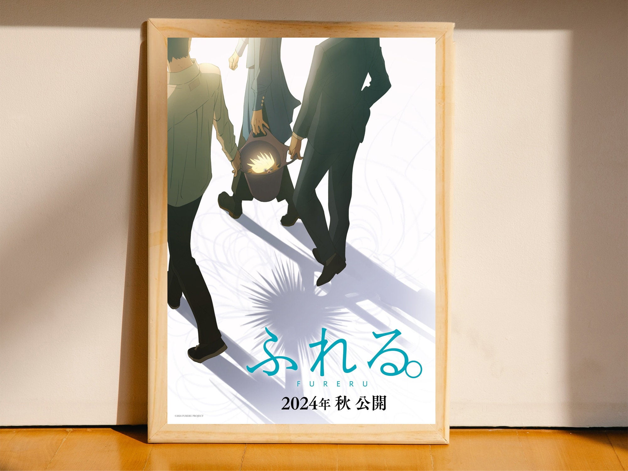 Poster Fureru Movie Poster s|Poster collectibles|Poster |house ...