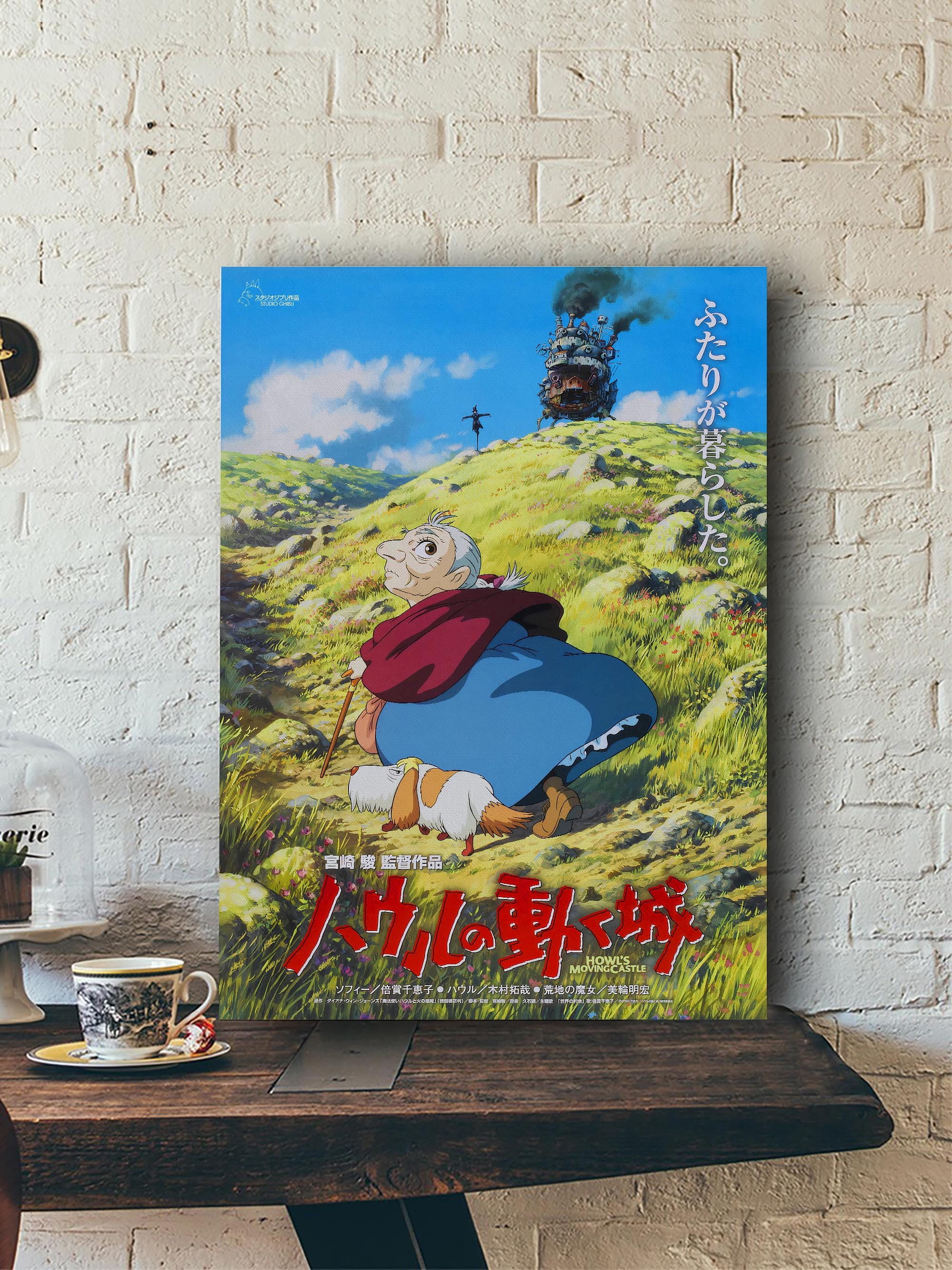 Poster Howl'S Moving Castle Poster, Studio Ghibli Anime Art, Hayao ...