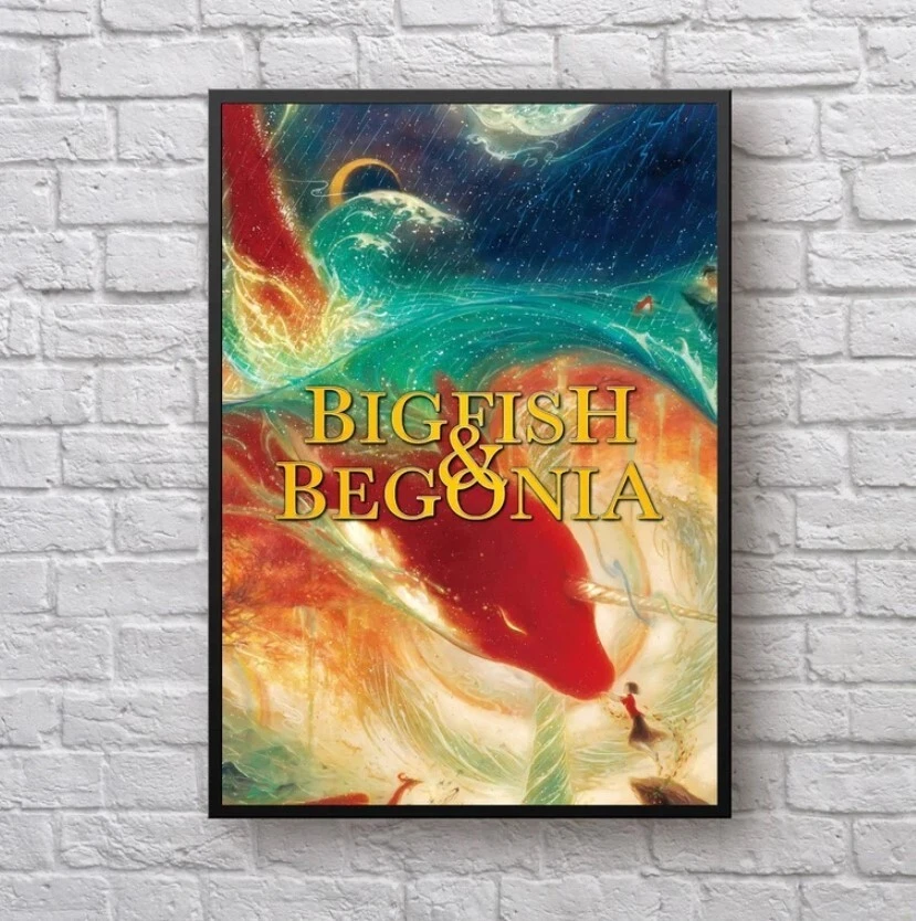 Poster Ibuki Arcade Flyer Premium Poster (Vectorized Design) - Unframed ...