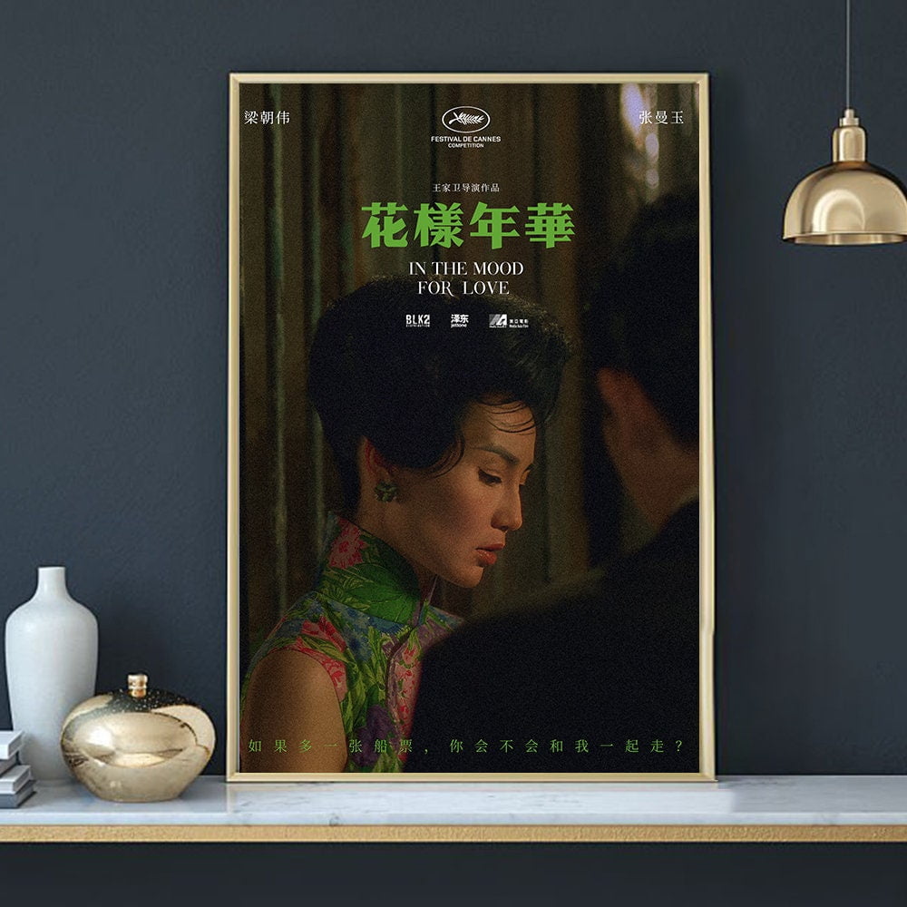 Poster In the Mood for Love Poster , Movie Poster , In the Mood for ...