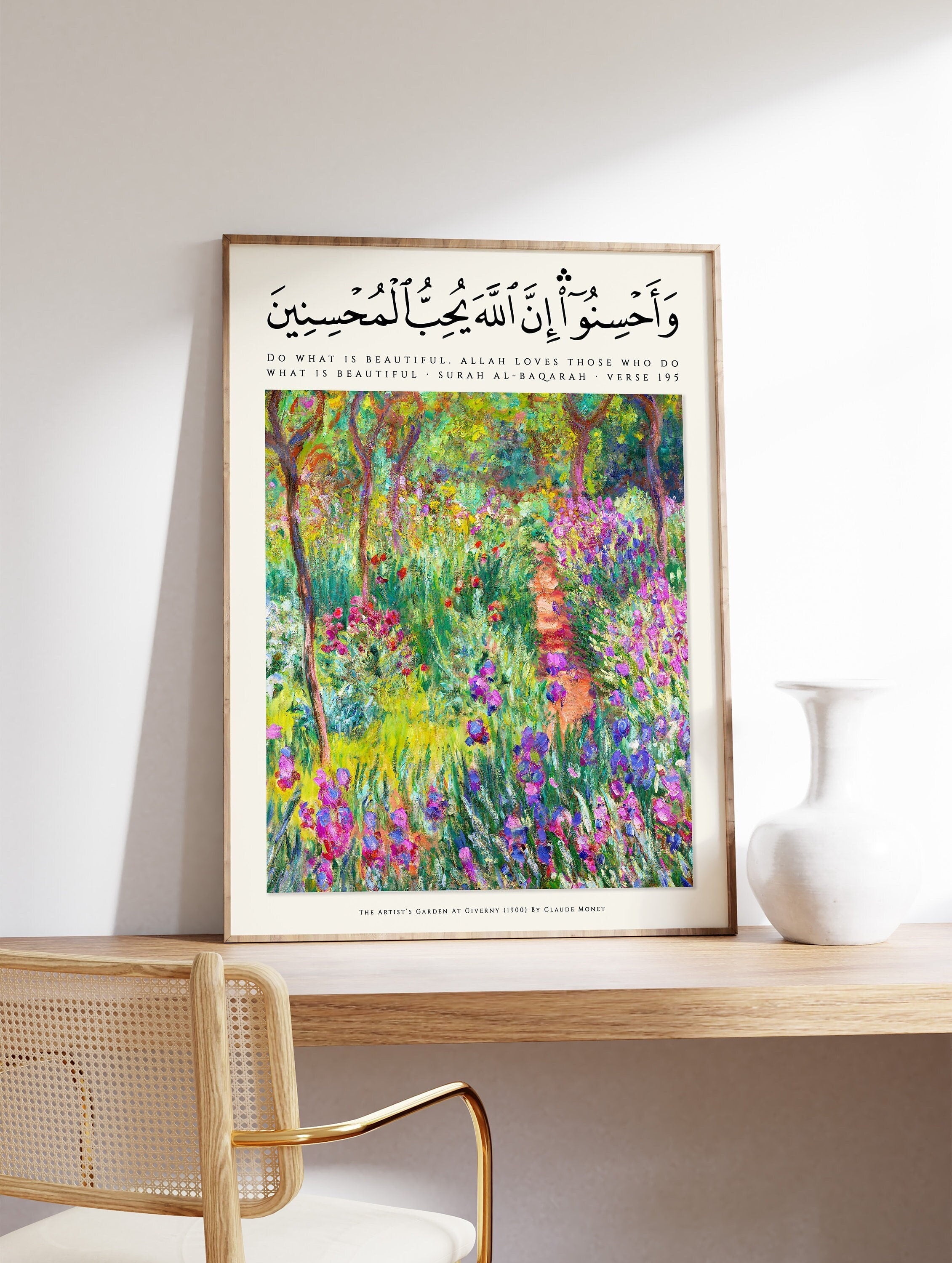Poster Islamic Print, Quran Poster , Islamic Decor, Botanical Art ...