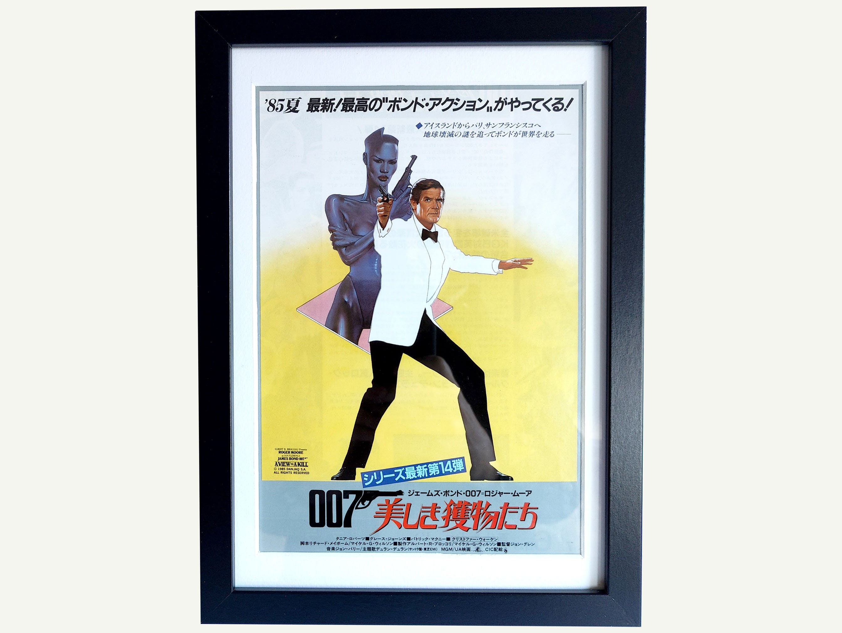 Poster James Bond Poster James Bond Print James Bond Wall Art Vintage ...