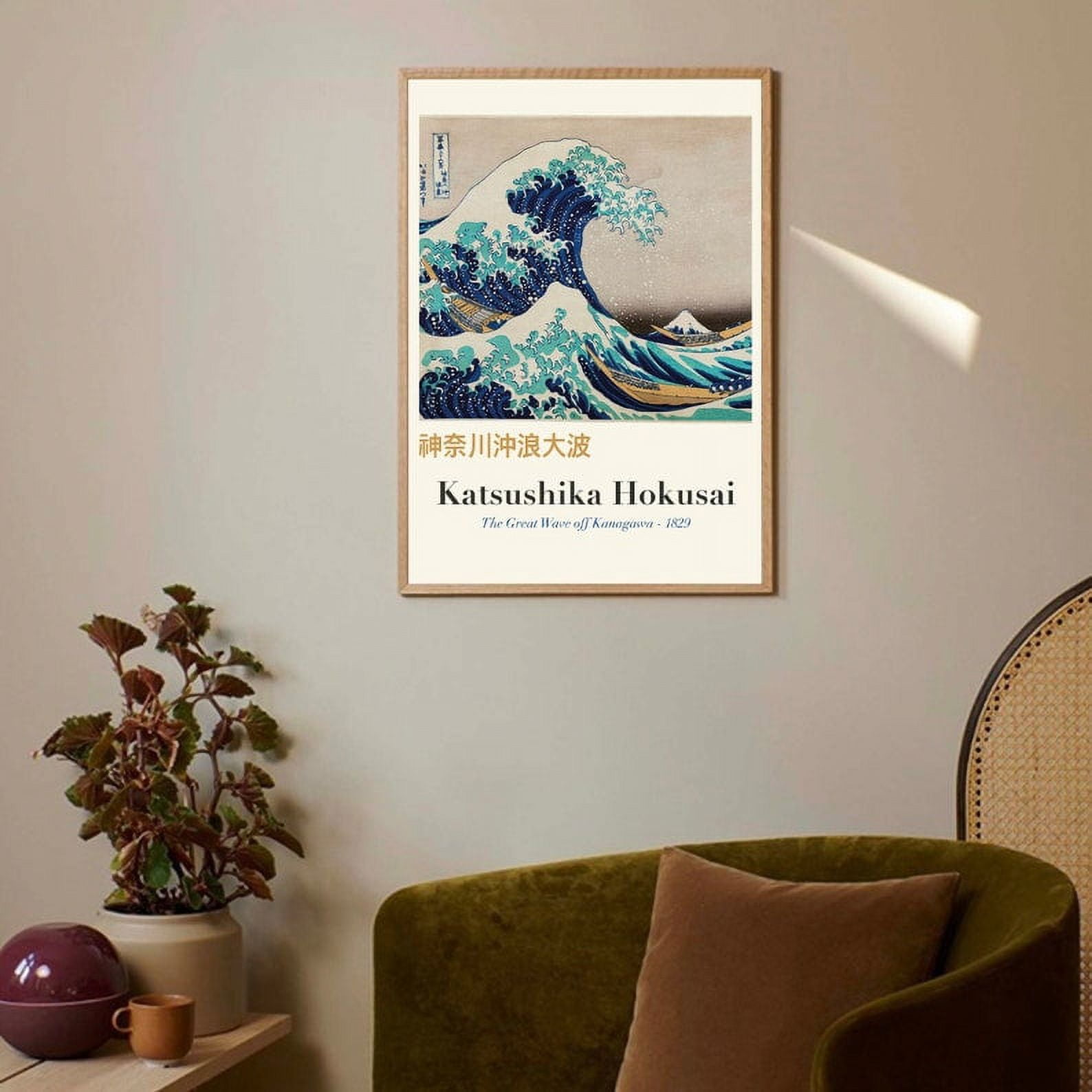 POSTER Katsushika Hokusai Print, Katsushika Hokusai Poster, The Great ...
