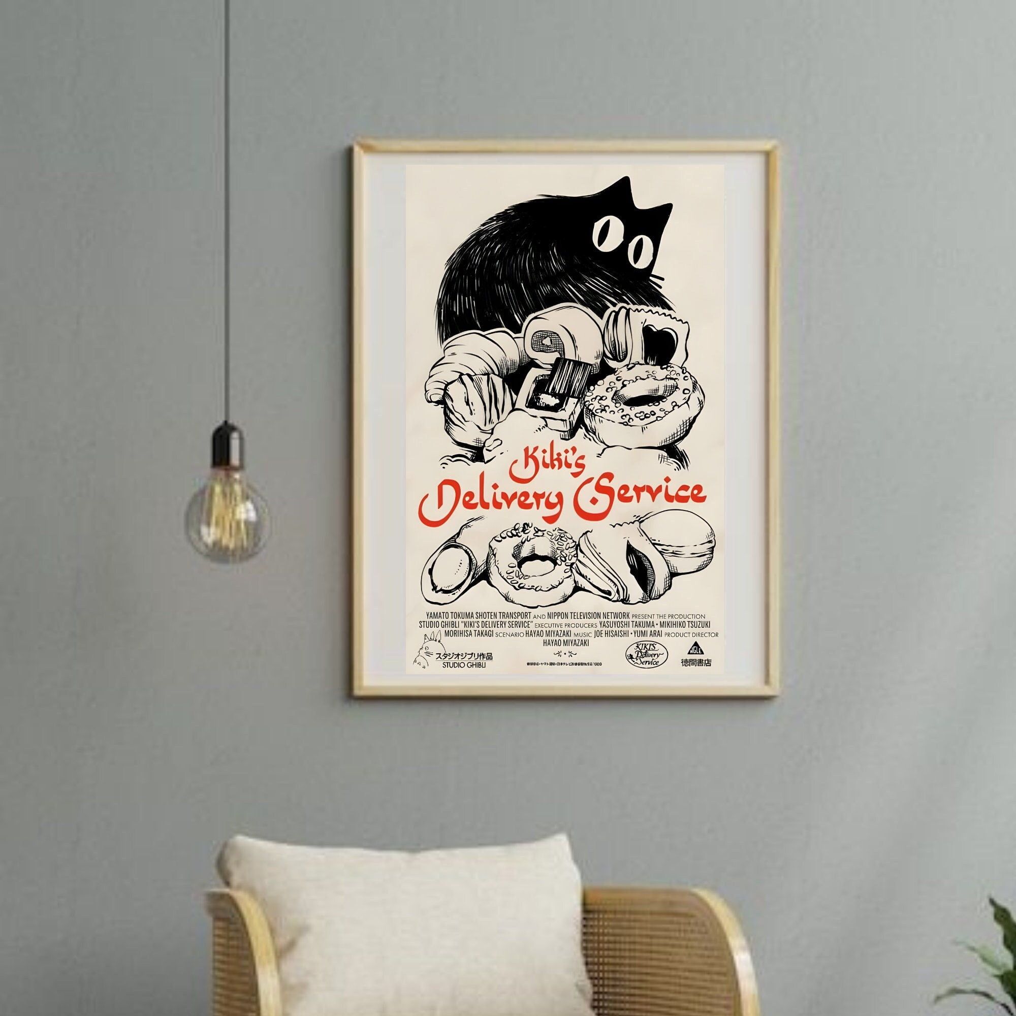 Poster Kiki's Delivery Service Poster, Kiki's Delivery Service Wall Art ...
