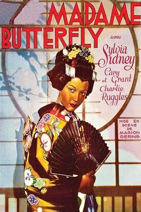 Poster Madame Butterfly - Geisha With Fan Print- UNFRAMED Poster Prints ...