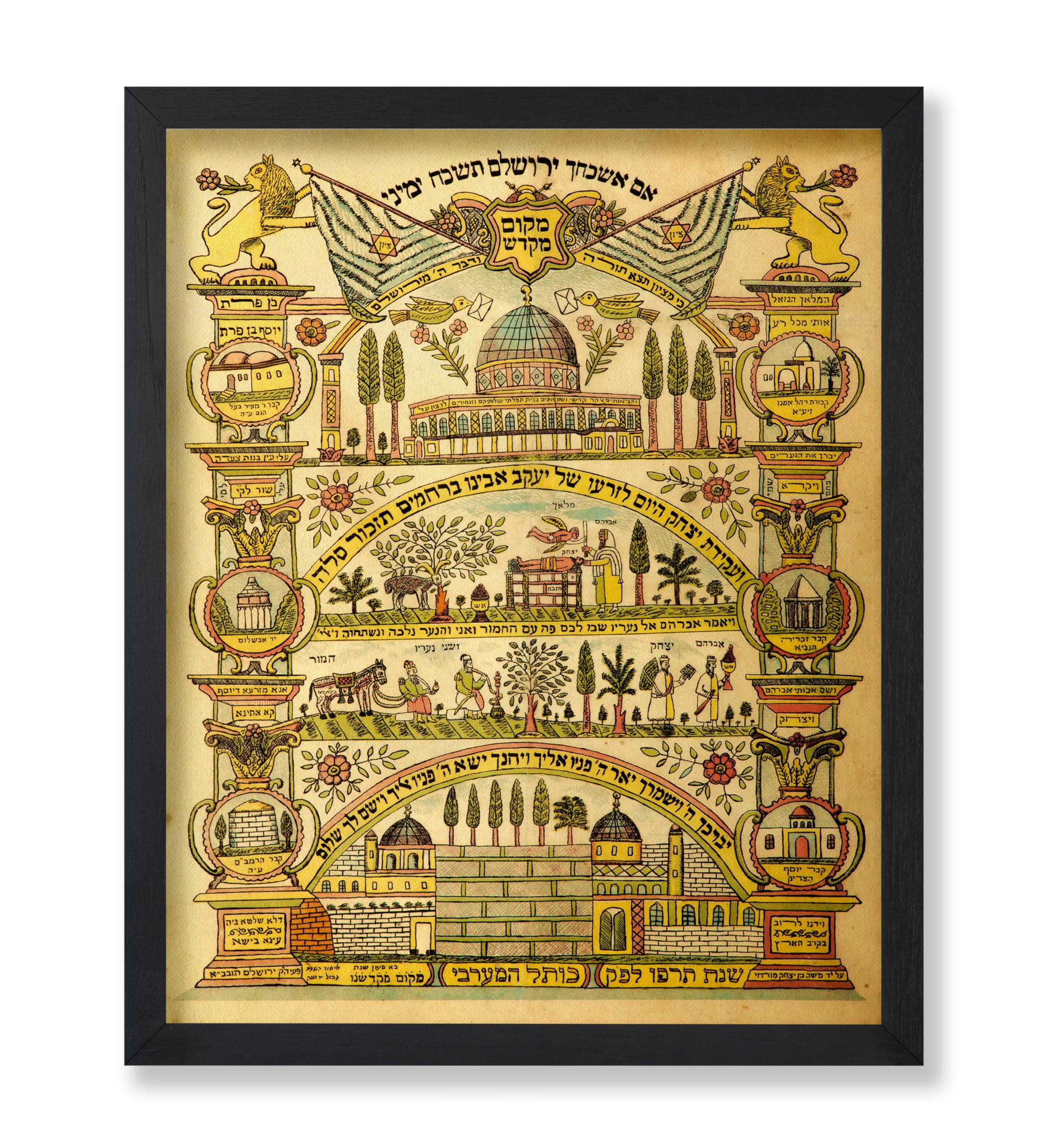 Poster Master Classic Moshe Mizrachi Poster - Vintage Lithographic ...