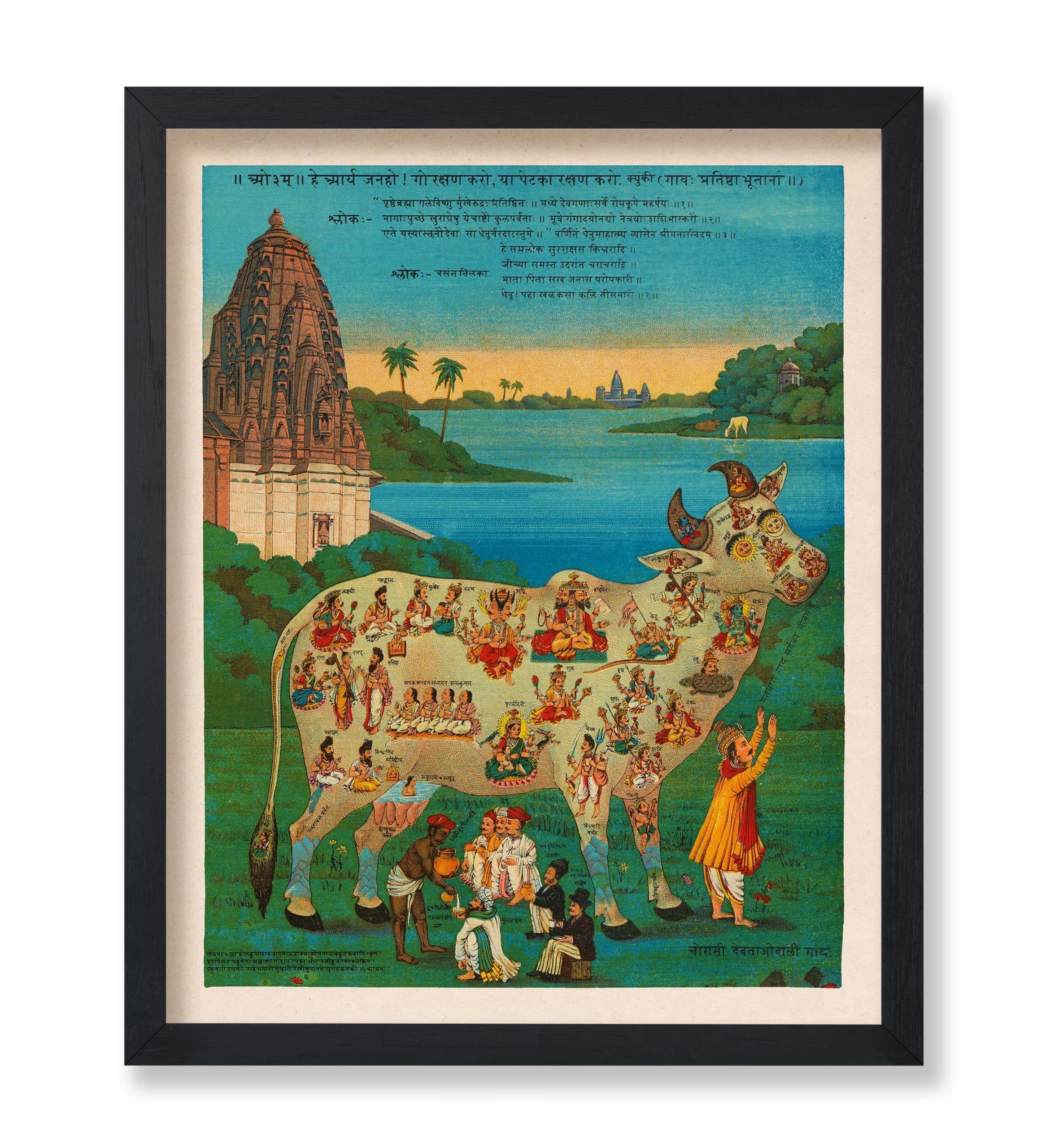 Poster Master Vintage Religious Poster - Retro Spiritual Print - 11x14 ...