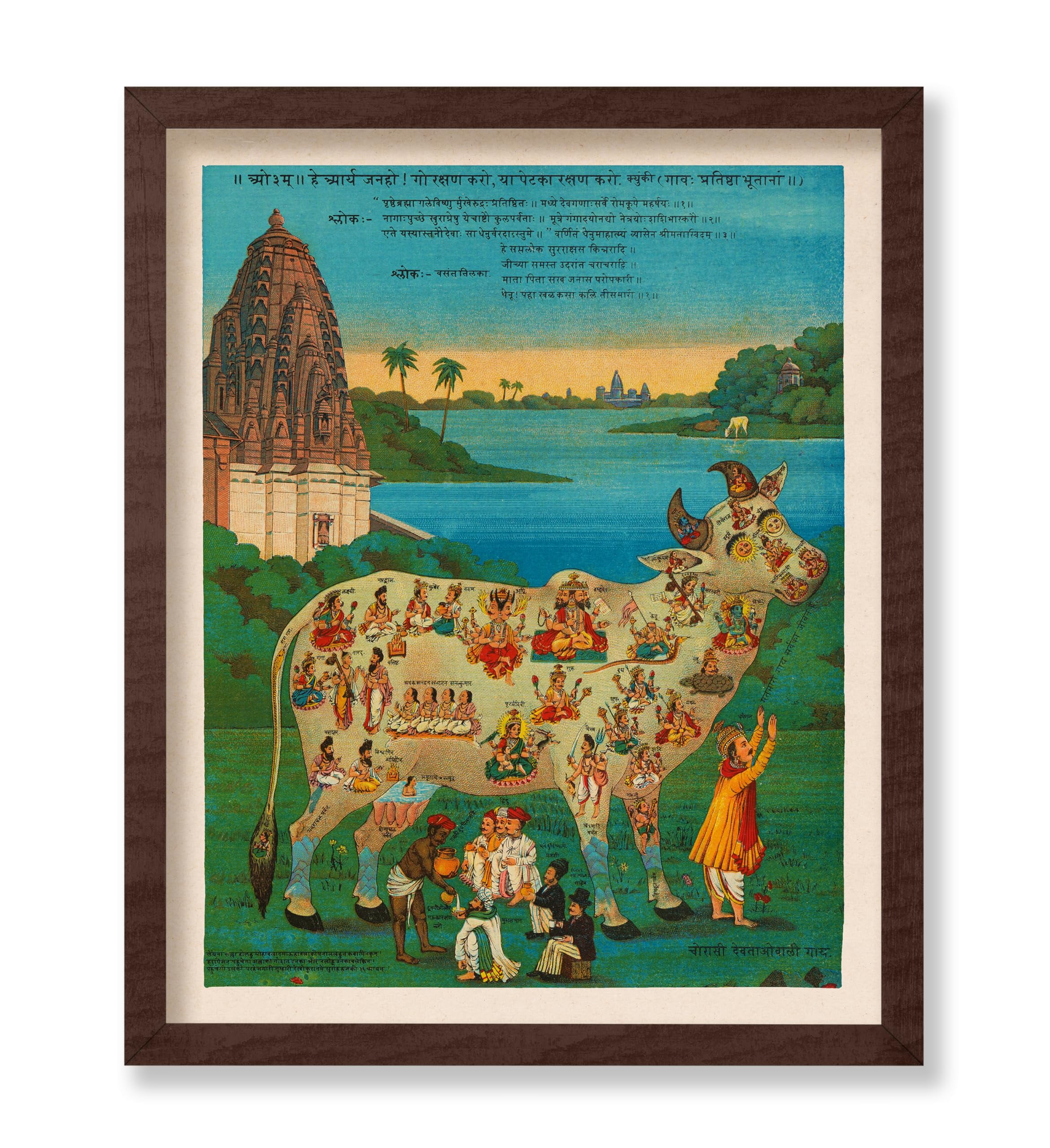 Poster Master Vintage Religious Poster - Retro Spiritual Print - Gift ...