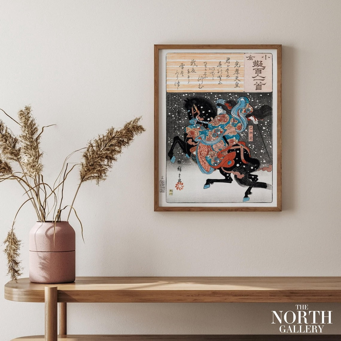 PosterArt Emperor Koko Poster Prints, Utagawa Hiroshige, Japanese Wall ...
