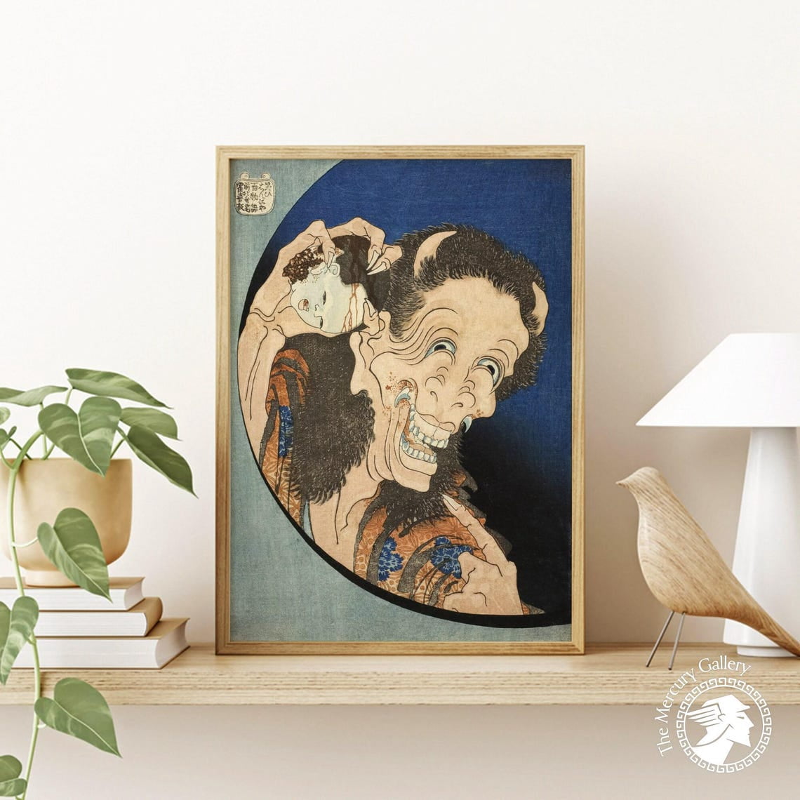 PosterArt Hokusai Poster, Laughing Demoness Woodblock Art Print ...