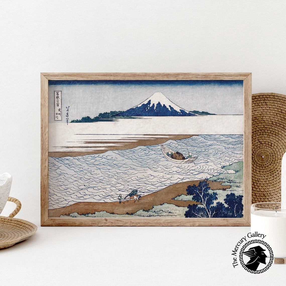 PosterArt Hokusai Poster, The Jewel River in Musashi Province, Japanese ...