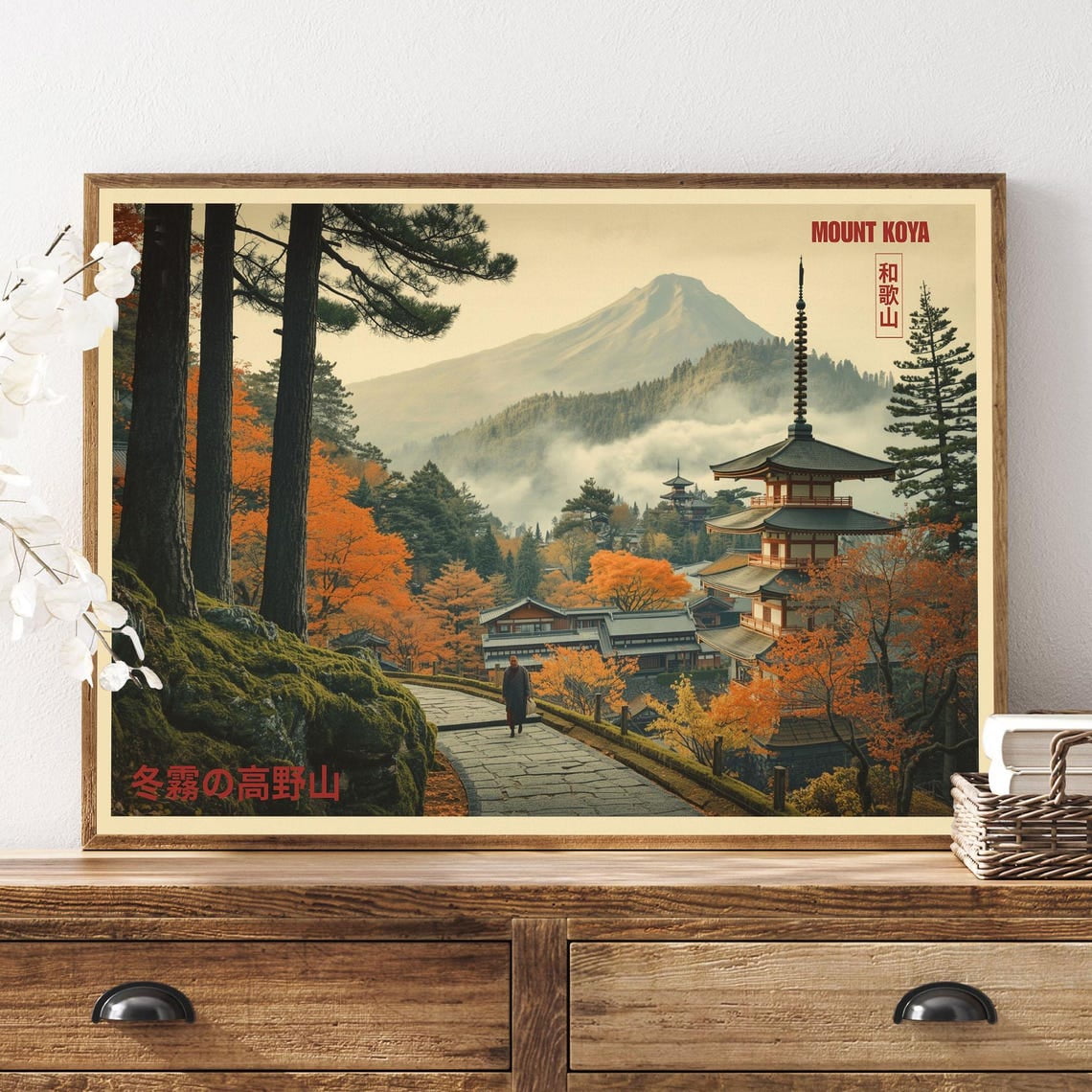 PosterArt Mount Koya Poster, Japanese Ryukyu Travel Printable, Mid ...