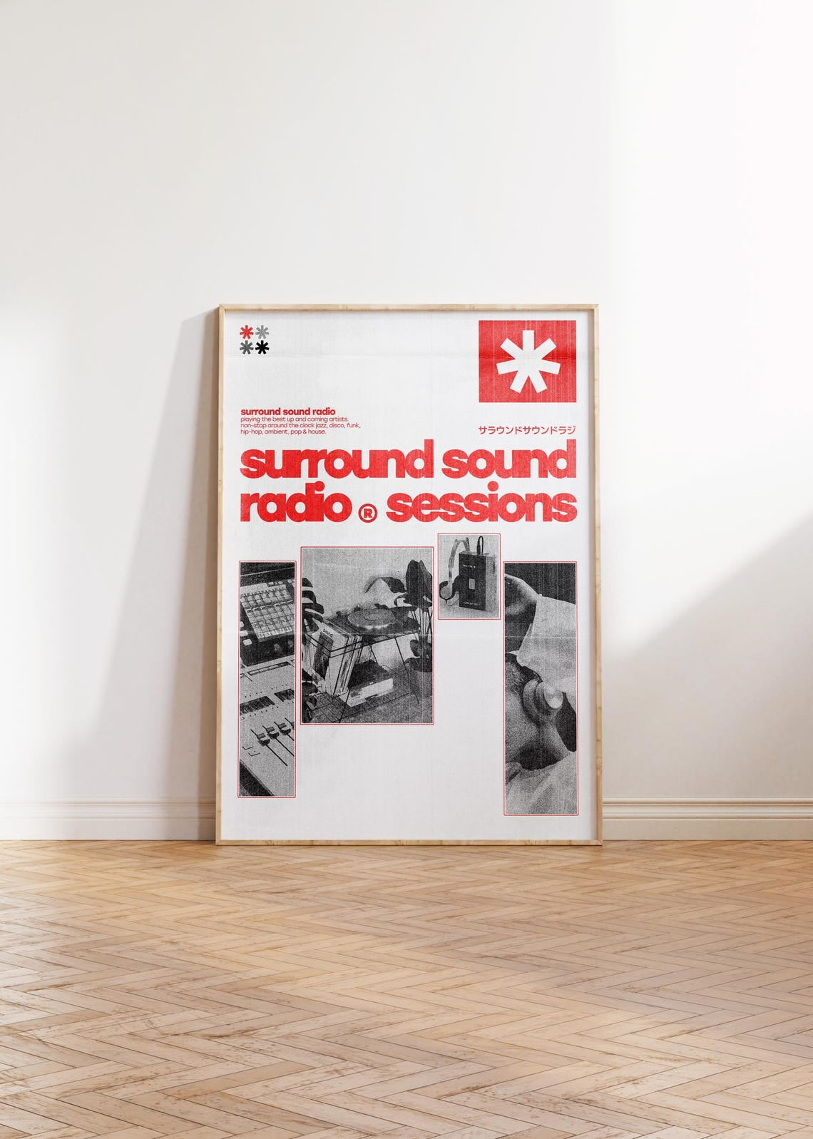 PosterArt Music Ad Poster Surround Sound Radio Sessions Record Player ...