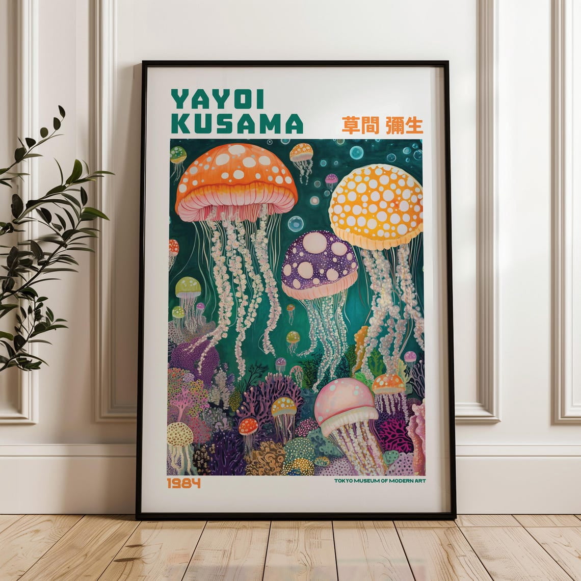 PosterArt Yayoi Kusama Exhibition Poster, Modern Maximalist Art Print ...