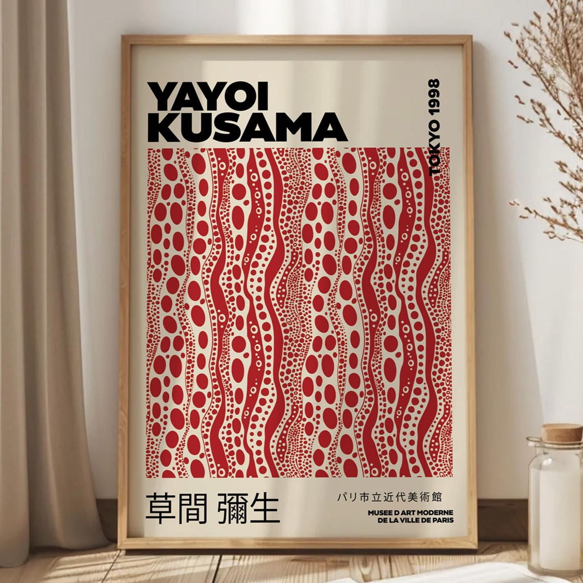 PosterArt Yayoi Kusama Poster, Exhibition Art Print, High Quality Wall ...