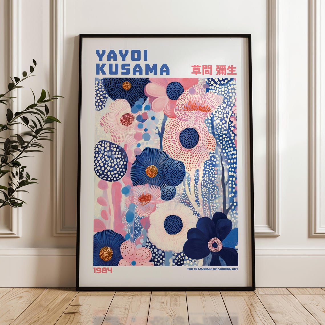 PosterArt Yayoi Kusama Print Poster, Modern Art, Maximalist Poster ...