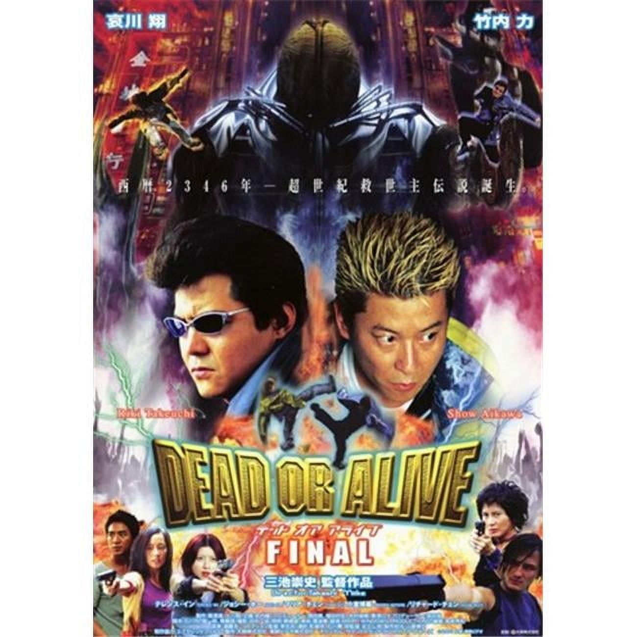 Posterazzi Dead or Alive Final Movie Poster - 11 x 17 in. - Walmart.com